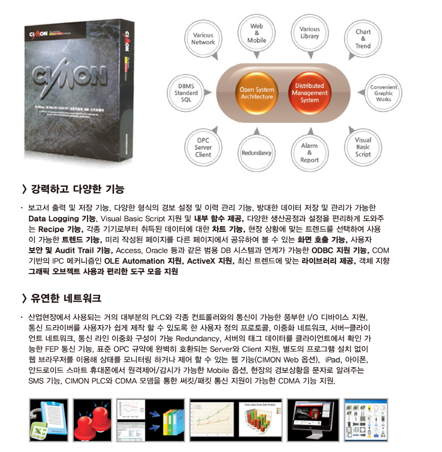 이전버튼 다음버튼